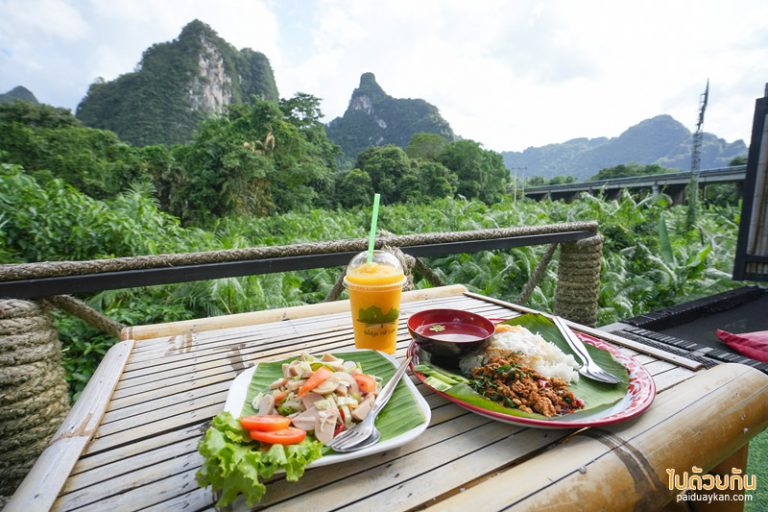 สูดอากาศบริสุทธิ์ มองวิวเขา Bridge hill café เขาสก | ไปด้วยกัน เว็บไซต์ ...