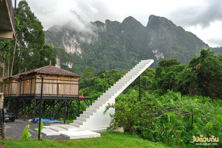 สูดอากาศบริสุทธิ์ มองวิวเขา Bridge hill café เขาสก | ไปด้วยกัน เว็บไซต์ ...