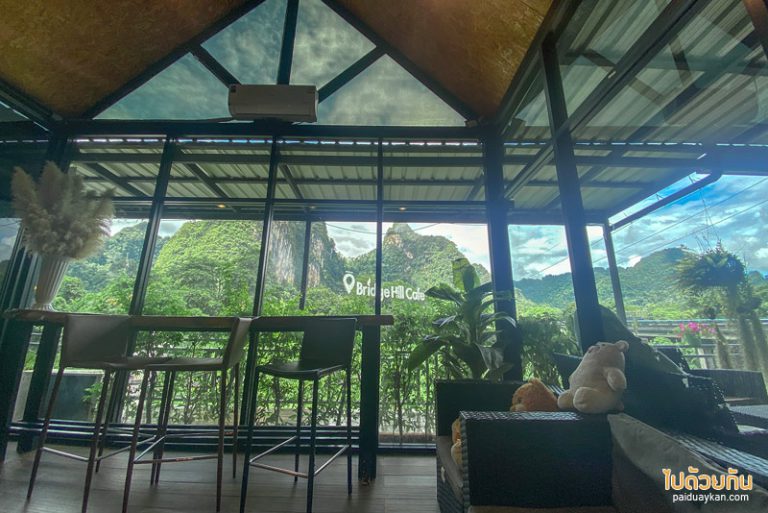 สูดอากาศบริสุทธิ์ มองวิวเขา Bridge hill café เขาสก | ไปด้วยกัน เว็บไซต์ ...