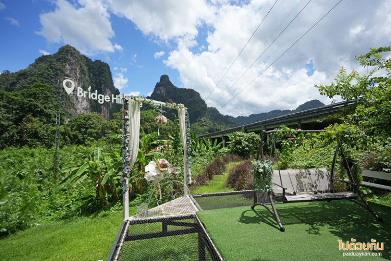 สูดอากาศบริสุทธิ์ มองวิวเขา Bridge hill café เขาสก | ไปด้วยกัน เว็บไซต์ ...