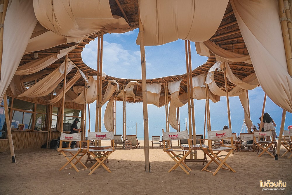 BAMP Beach Camp & Cafe บีชคาเฟ่สไตล์แคมป์ปิ้งสุดเก๋ ริมทะเลปราณ | ไป ...